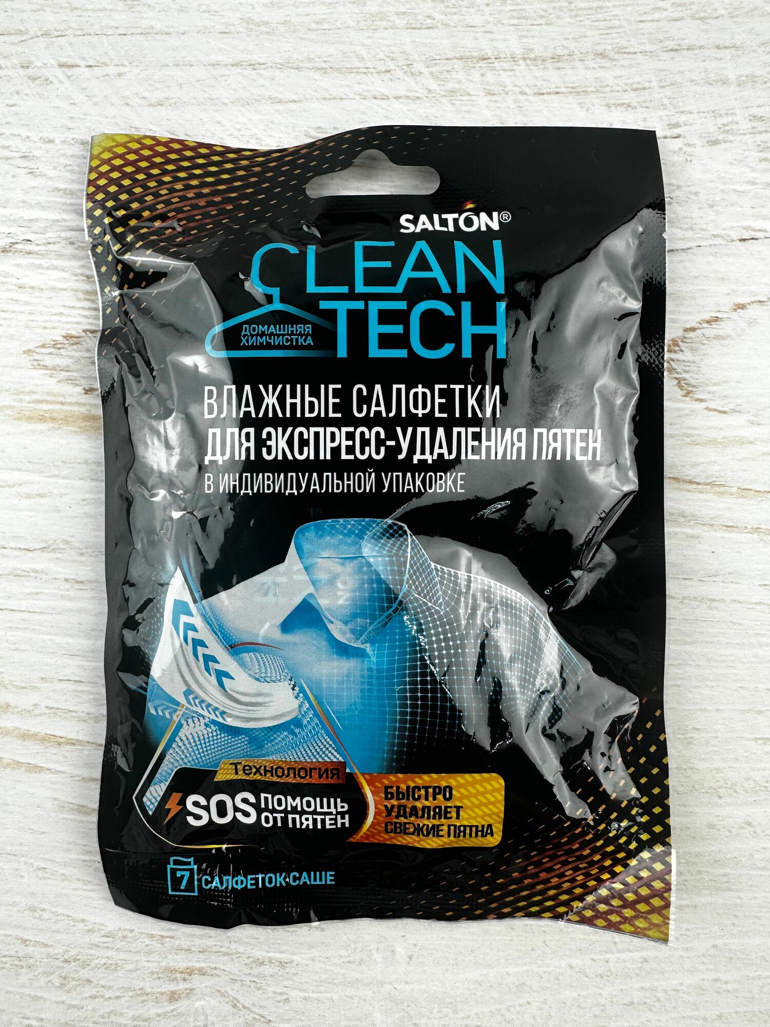 Салфетки против пятен Salton CleanTech, 7шт