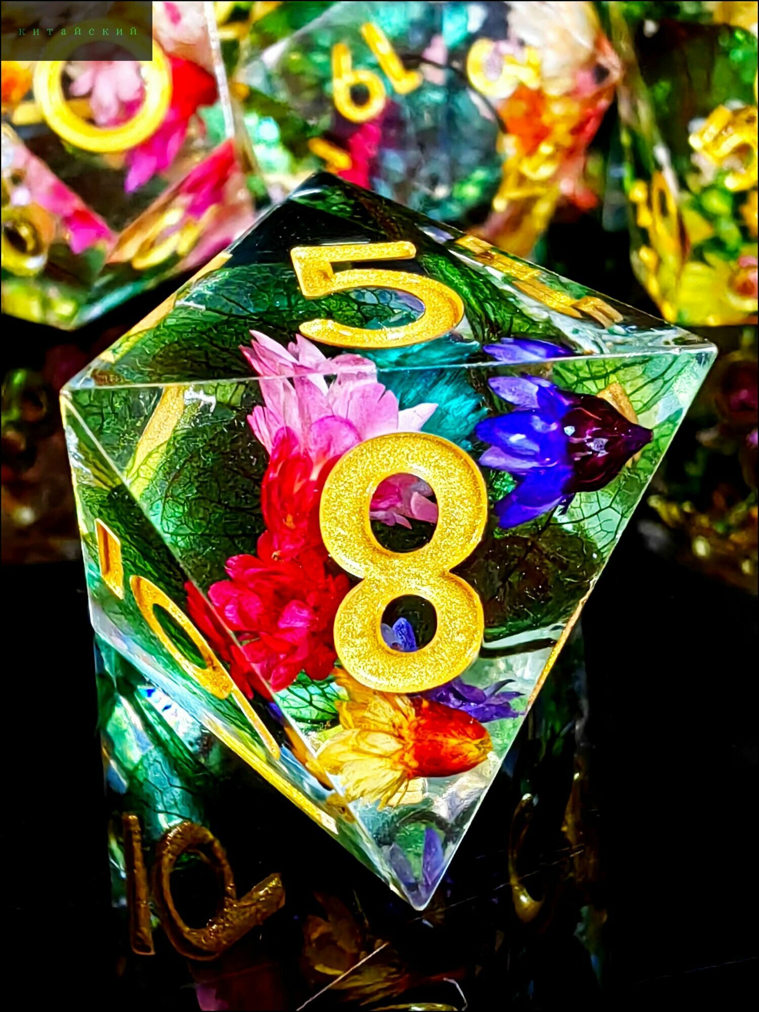 Набор кубиков DND с кубиками Sux Flowers для Dungeons & Dragons, кости из прозрачной смолы золотыми буквами настольных игр