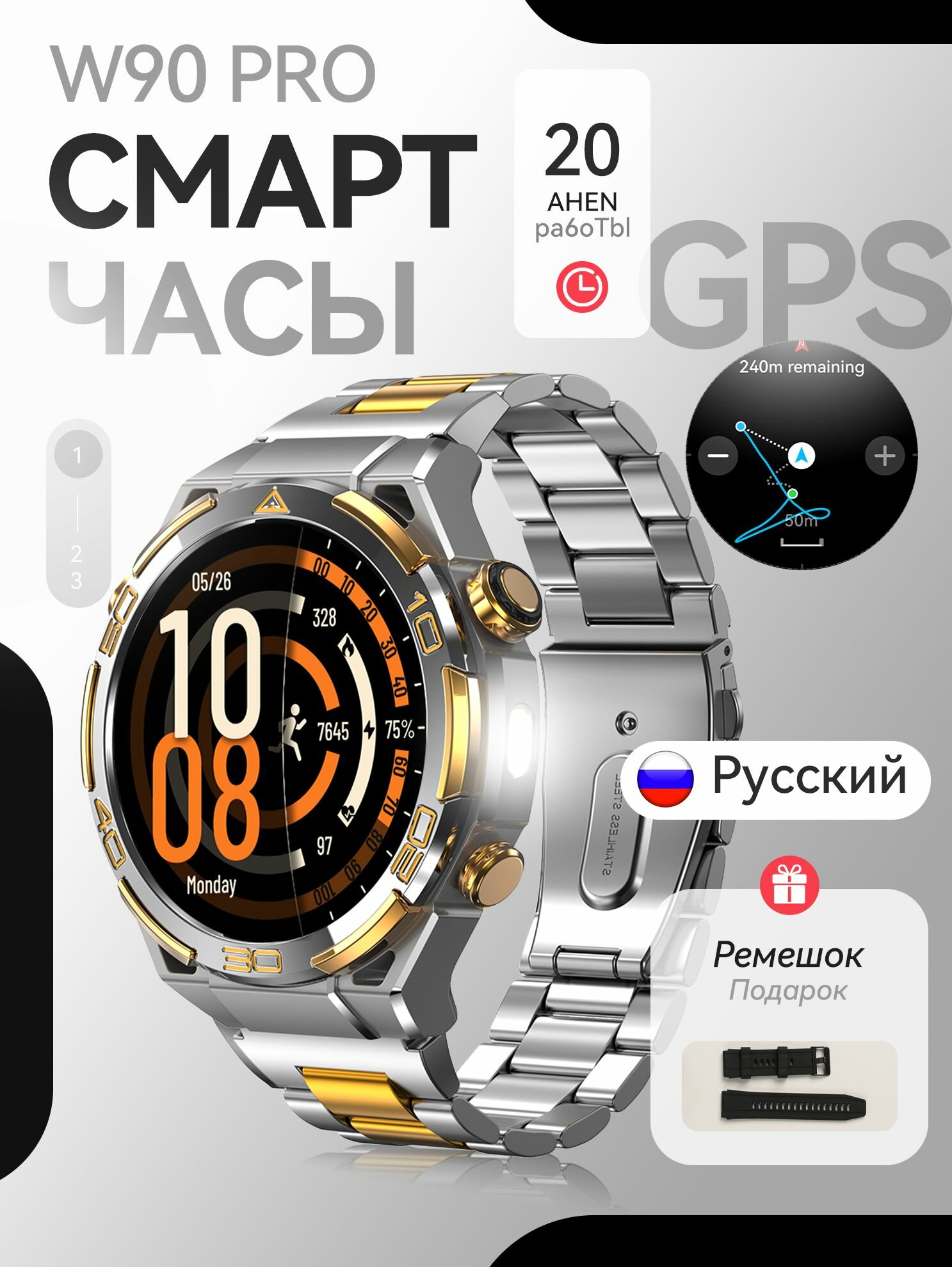 Blackview Смарт-часы Blackview Смарт-часы W90 Pro 1.43-дюймовый, аккумулятор 900 мАч, Вызов по Bluetooth, мониторинг сна, Светодиодный фонарик высокой яркости, Встроенный GPS, 100+ спортивных режимов, 48mm