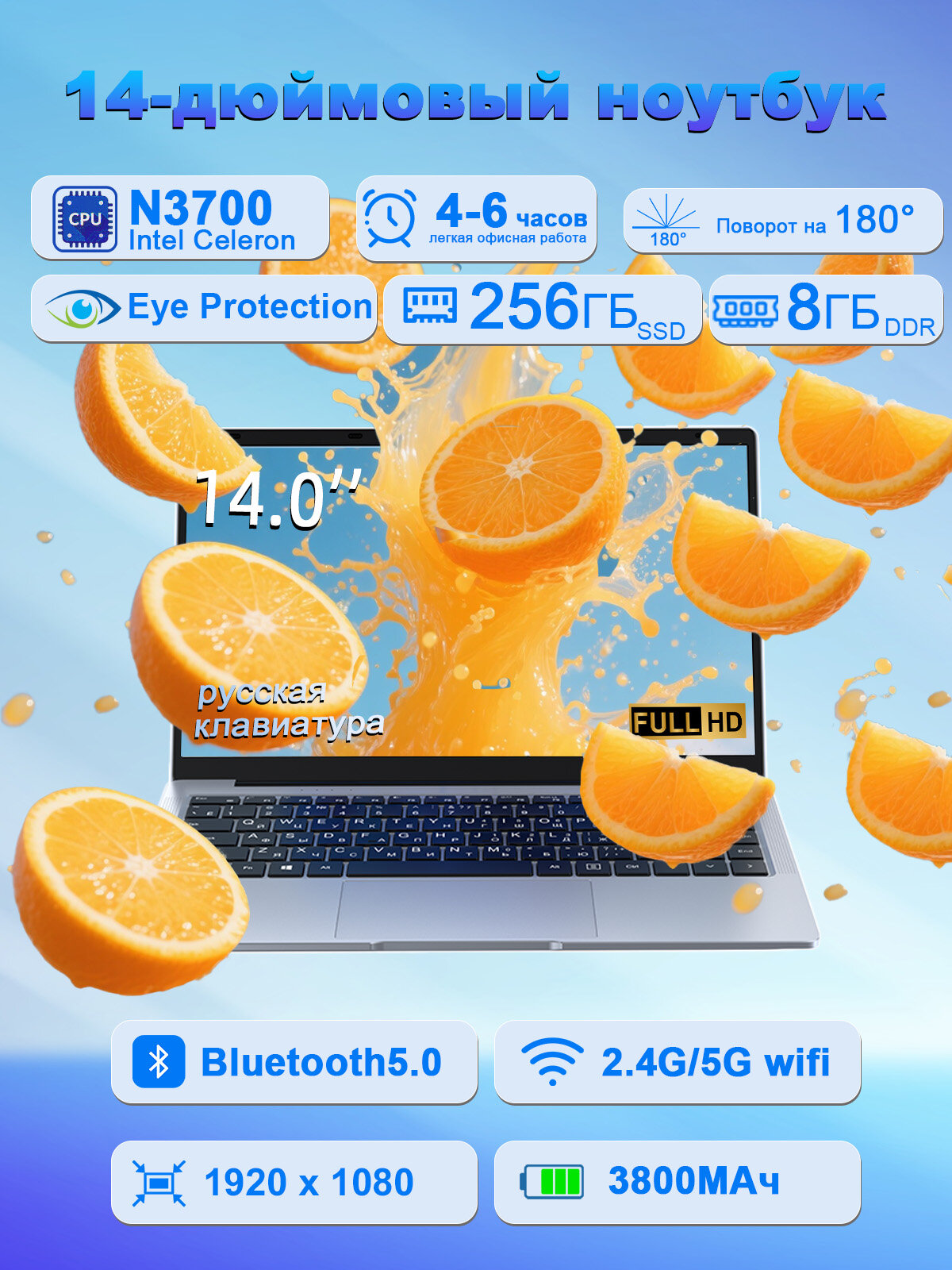 SOLOVOX Ноутбук 14" Intel Pentium N3700, Ноутбук для работы и учебы, Windows 11 HOME, Русская раскладка,256 ГБ,8 ГБ