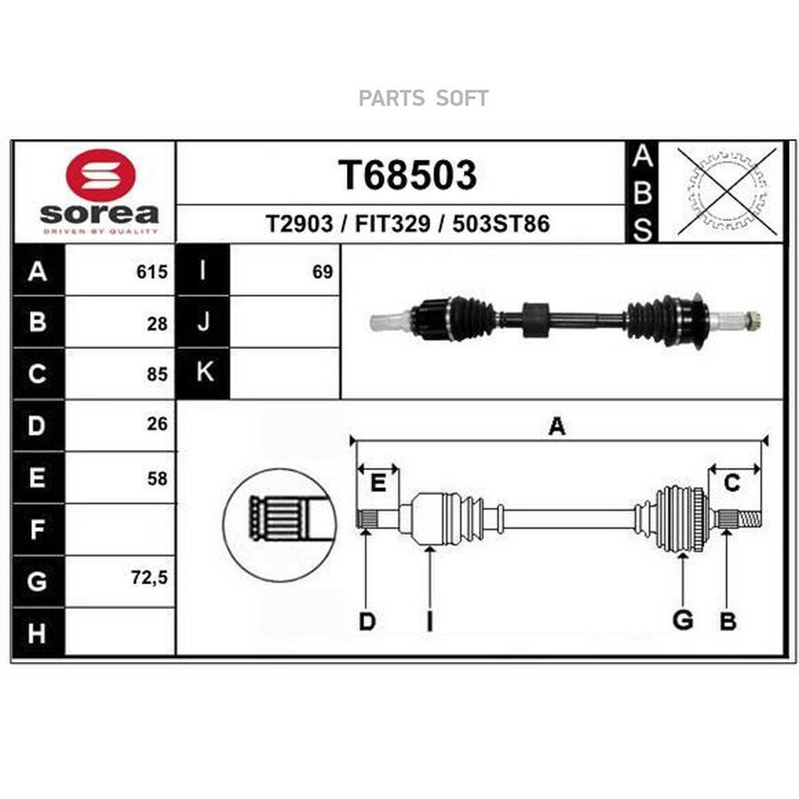 T68503_привод левый! 615мм w/o ABS\ Suzuki SX4 1.6 07>, Fiat Sedici от официального дистрибьютора, EAI GROUP, артикул T68503