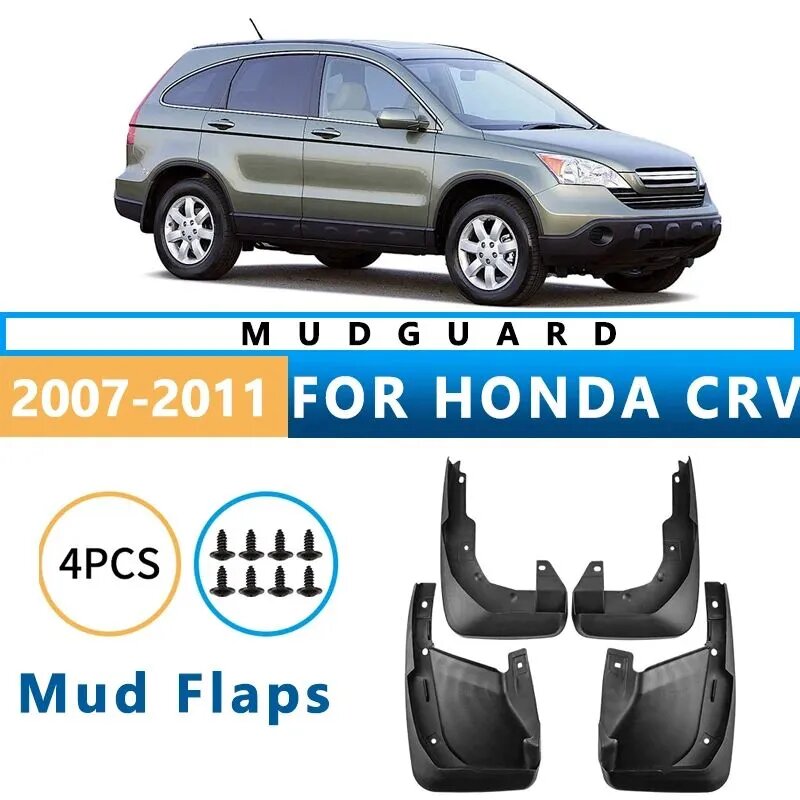 Брызговики, арт. HONDA CRV 2007-2011 2008 2009 2010 Брызговики передние и задние крылья автомобильные аксессуары