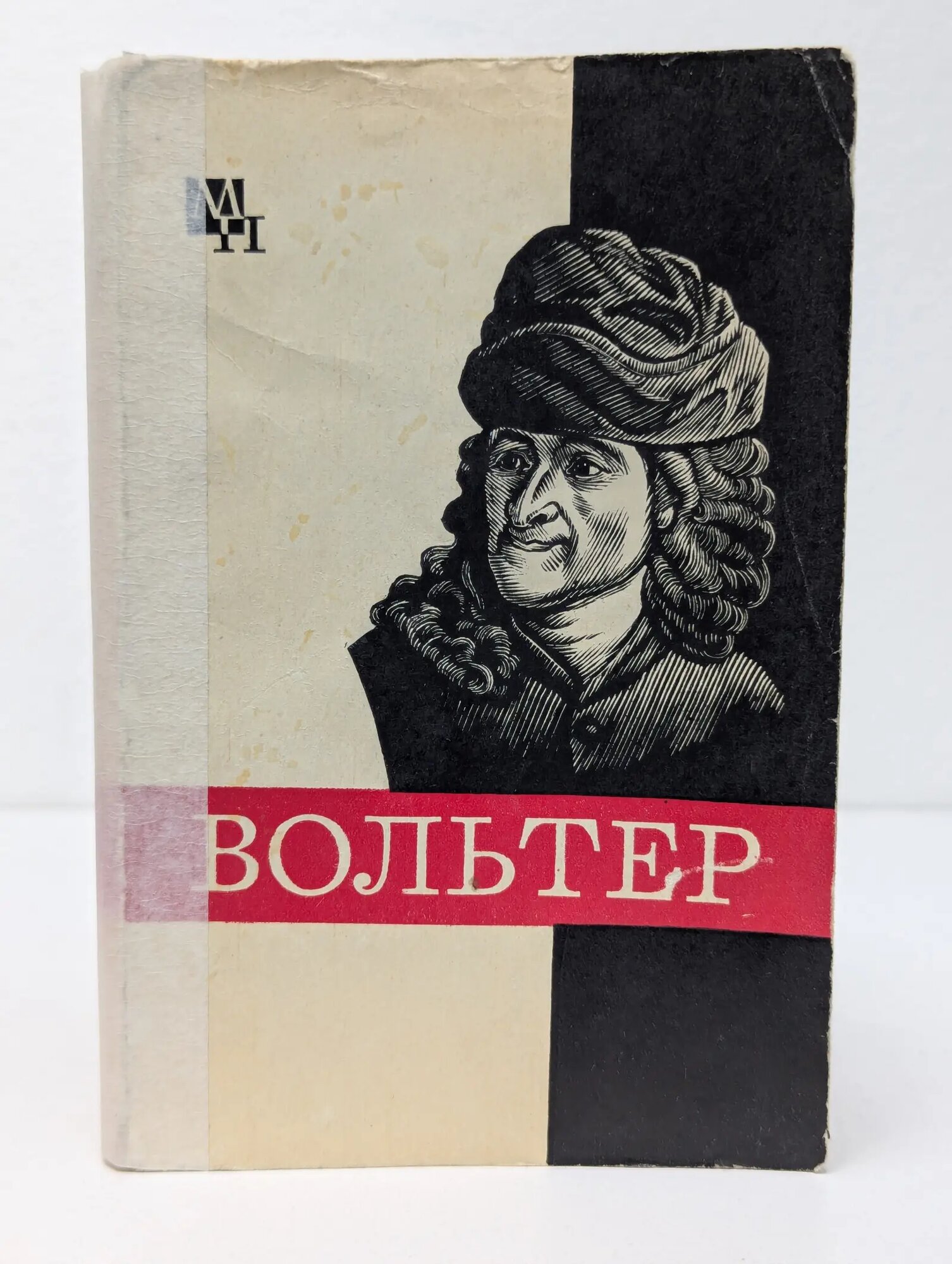 Франсуа Мари Вольтер Кузнецов Виталий Николаевич 1978