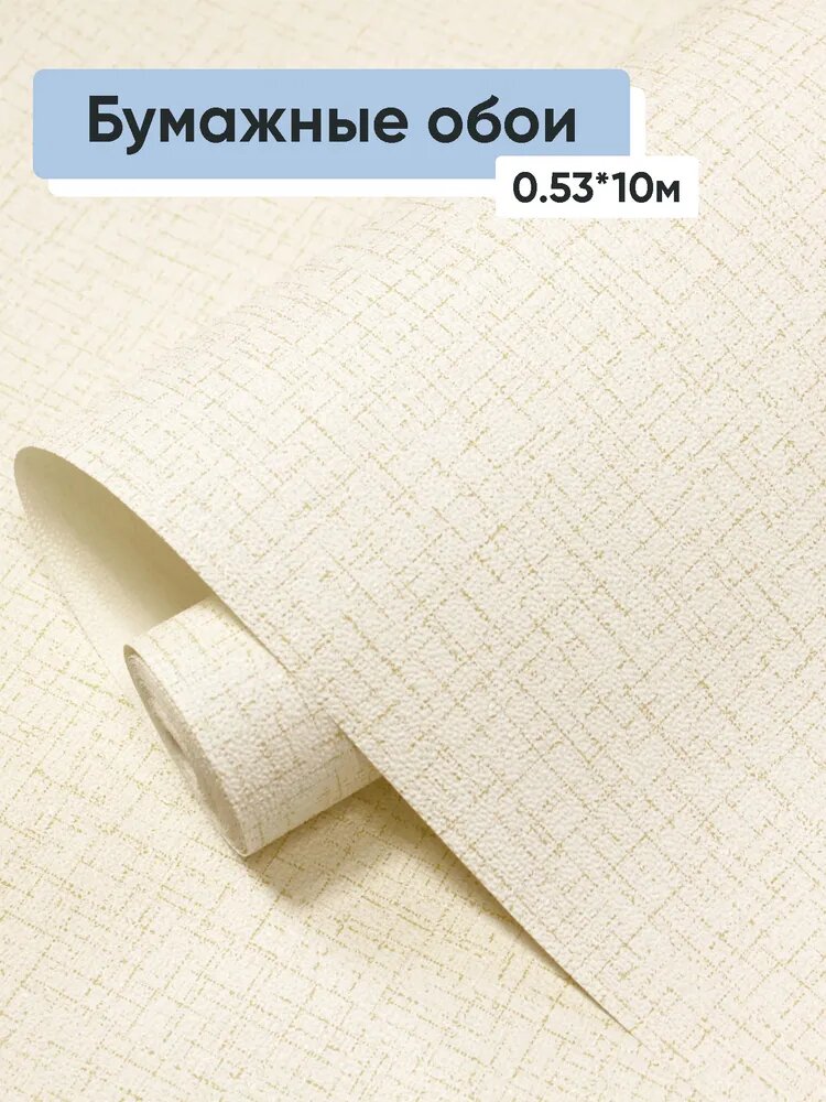 Обои бумажные Брянские обои Лира фон 7 0.53*10м