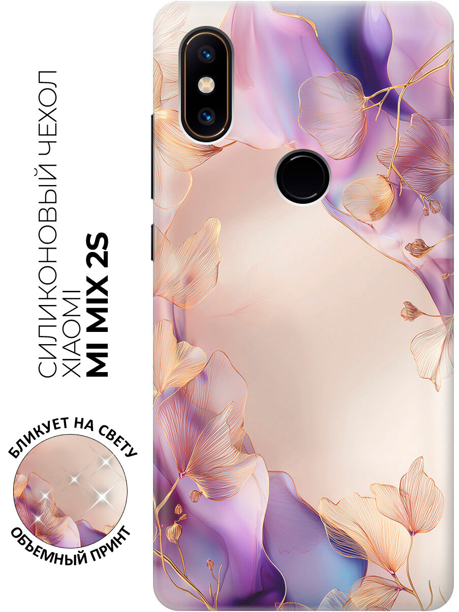 Силиконовый чехол на Xiaomi Mi Mix 2S с принтом "Золото в волнах"