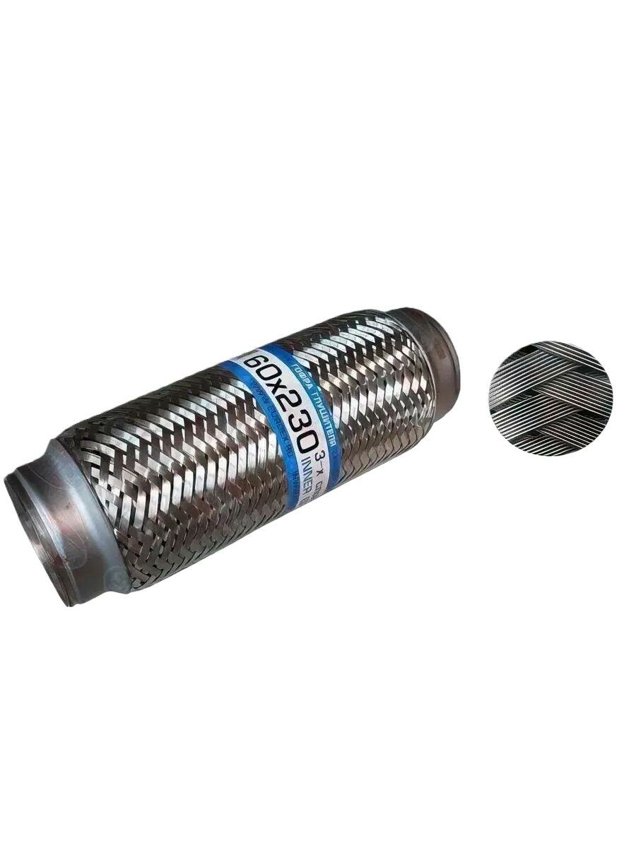 Гофра глушителя EUROEX 60x230/3 60x230 3-х слойная