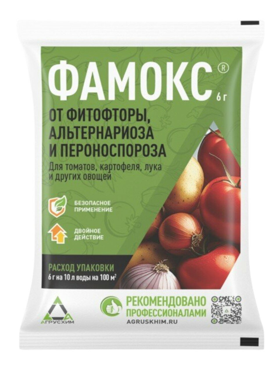 Фунгицид Фамокс Агрусхим 6 г от фитофтороза и грибковых заболеваний для томатов, картофеля, лука и овощных культур.