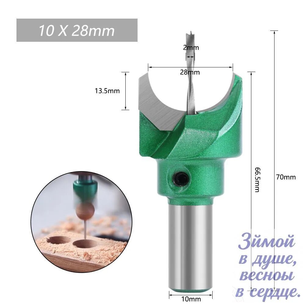 Шариковые фрезы для деревообработки, Деревянные бусины сверло 28 x 13.5 мм, хвостовик 10 мм