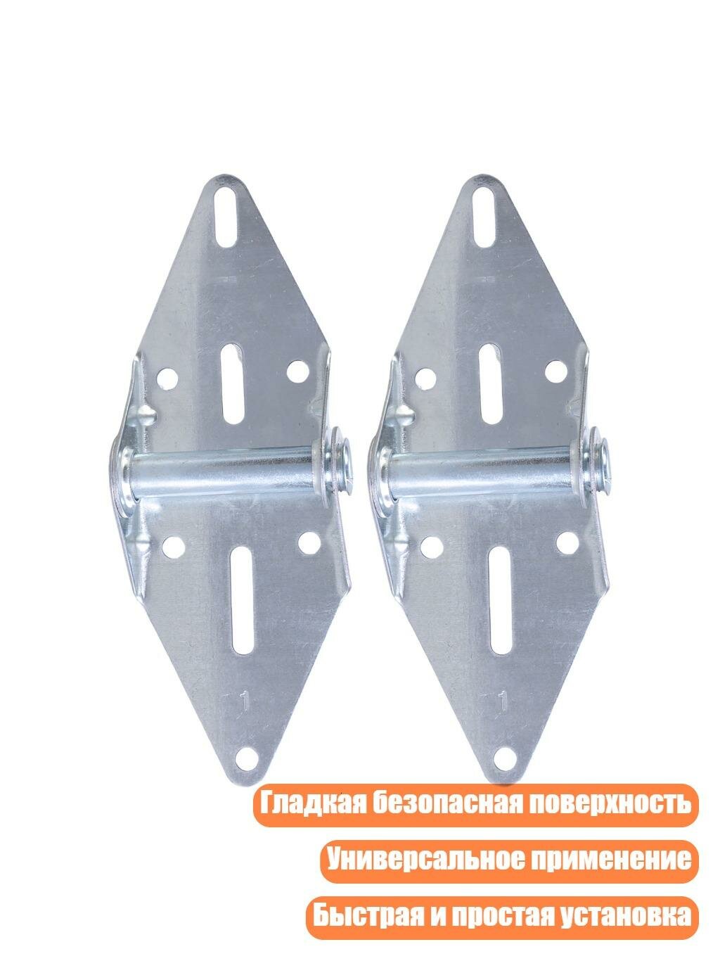 Петли для гаражных ворот (2 шт.), Петля № 1