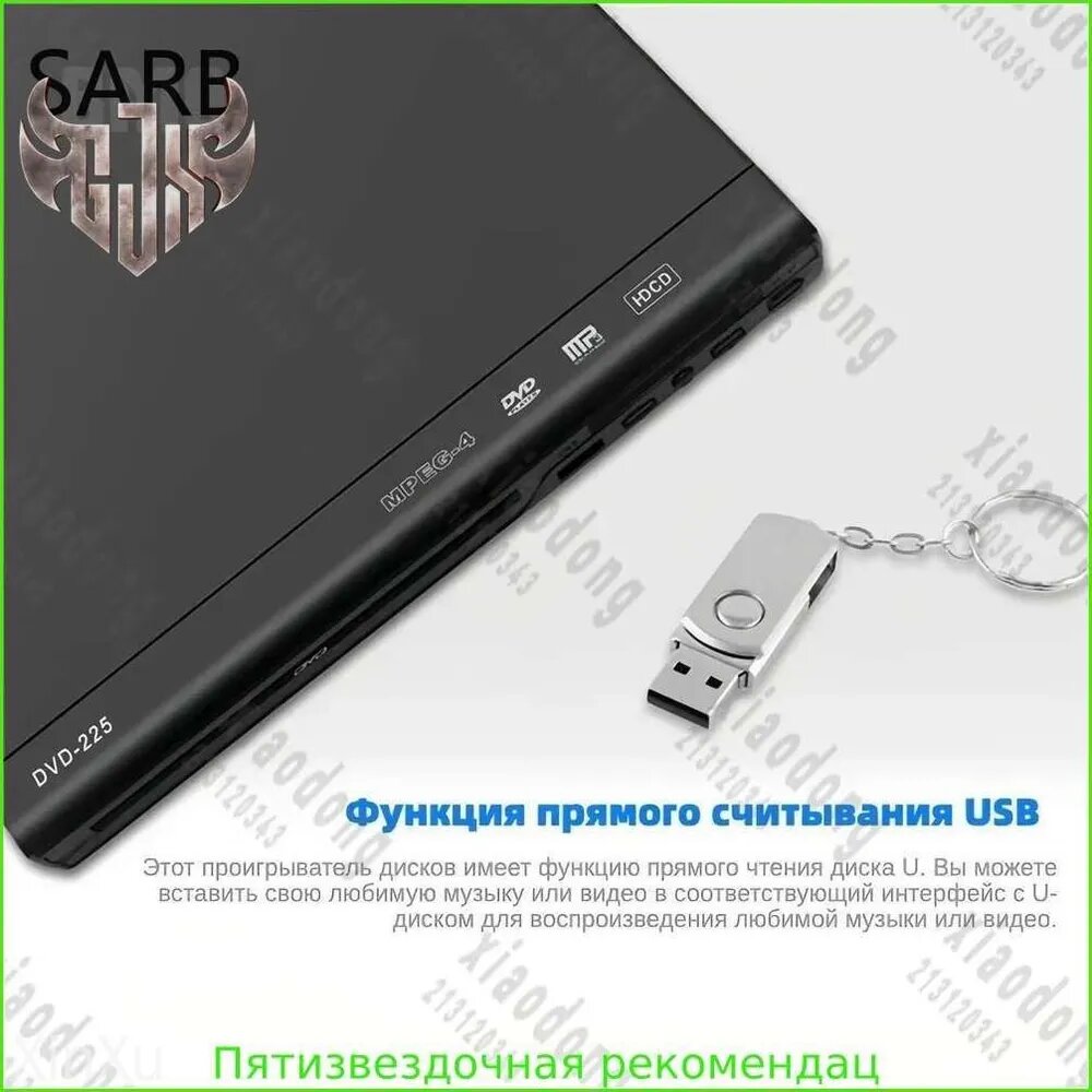 DVD плеер-HD с ТВ-тюнером, поддерживает CD/DVD/VCD/SVCD, HDMI интерфейс, темно-серый — фото 1