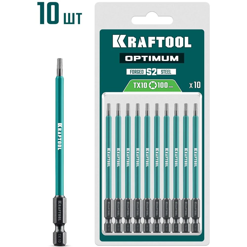 Бита KRAFTOOL Optimum TX 10, 100 мм, 10 шт 26126-10-100-S10