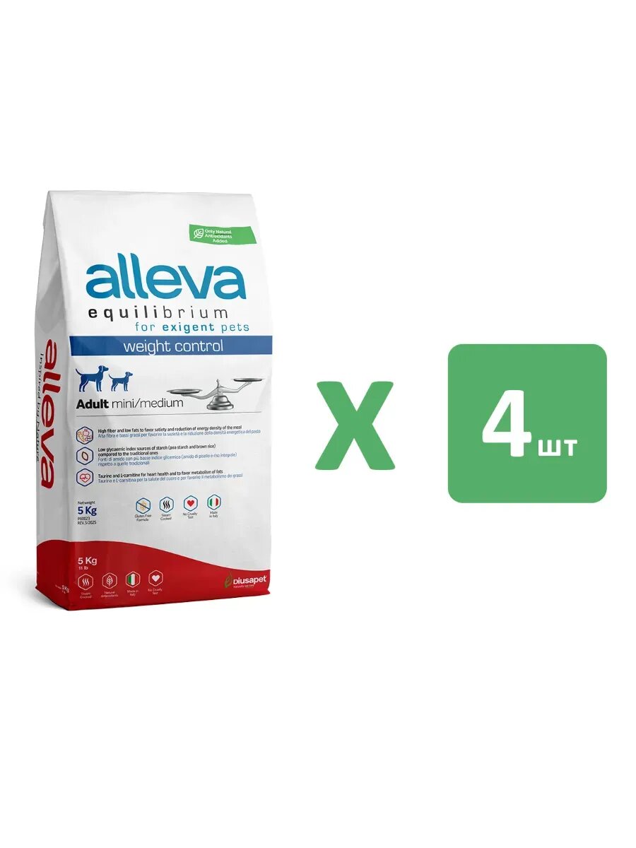 Корм сухой Alleva Equilibrium Adult Dog Mini/Medium Weight Control диетический для взрослых собак мелких и средних пород, 5 кг 4 шт