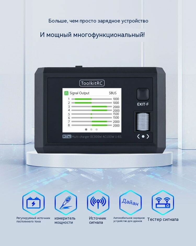 Зарядное устройство ToolkitRC M7AC 100W AC / 300W DC с выходами XT30 XT60, питание AC/DC, стандарт EU, вес 0,4 кг