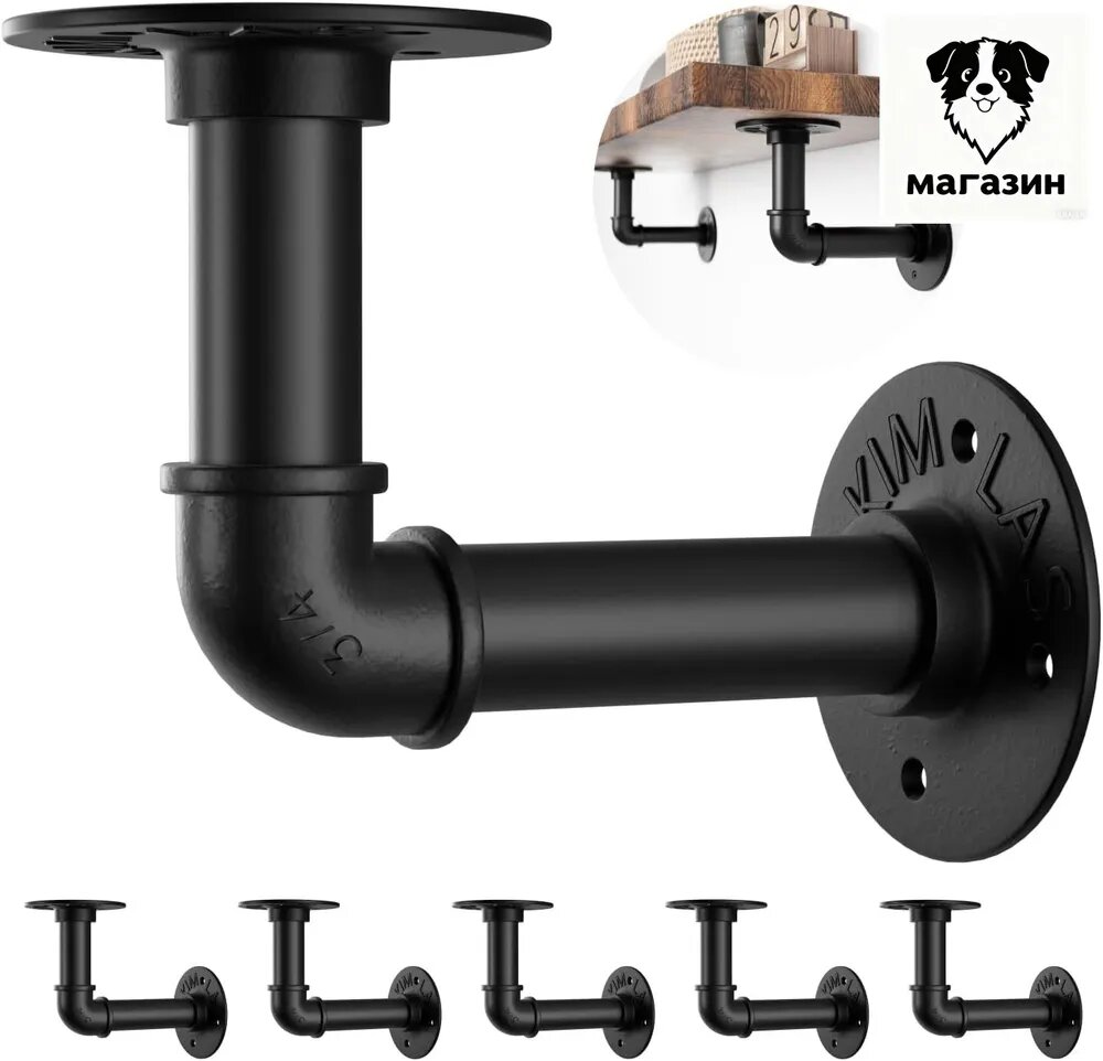 Держатель для полки,6шт