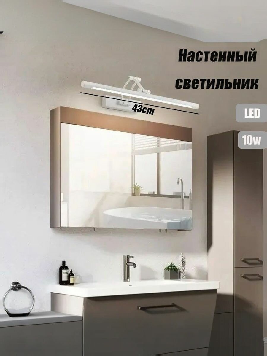 WINLAMS Настенный светильник, LED