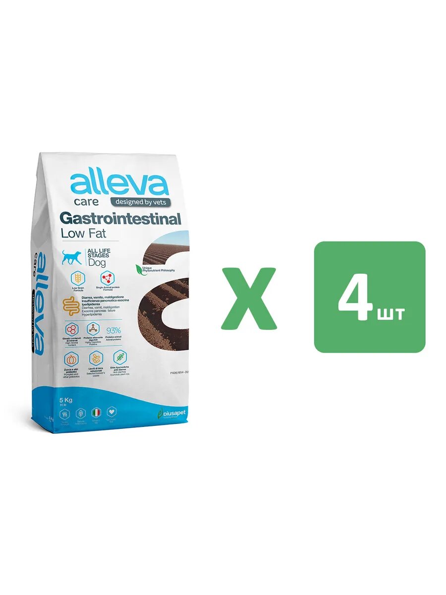 Корм сухой Alleva Care Adult Dog Gastrointestinal Low Fat для взрослых собак всех пород при заболеваниях желудочно-кишечного тракта, 5 кг 4 шт