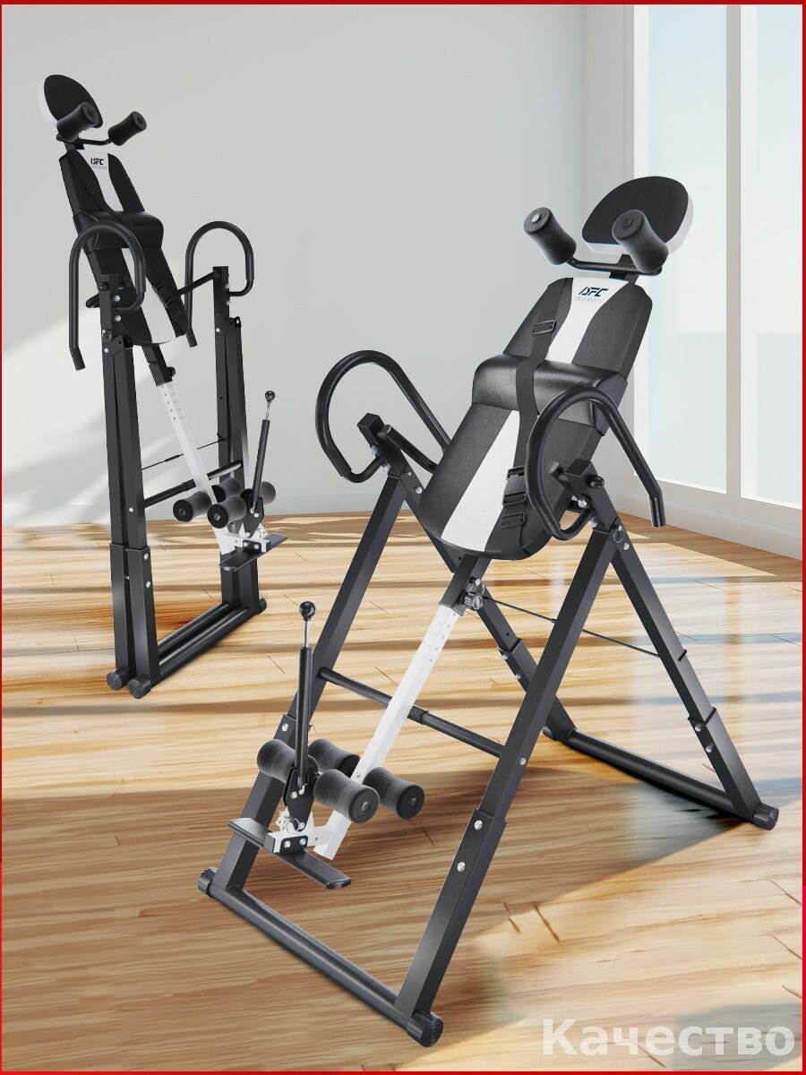 Инверсионный стол