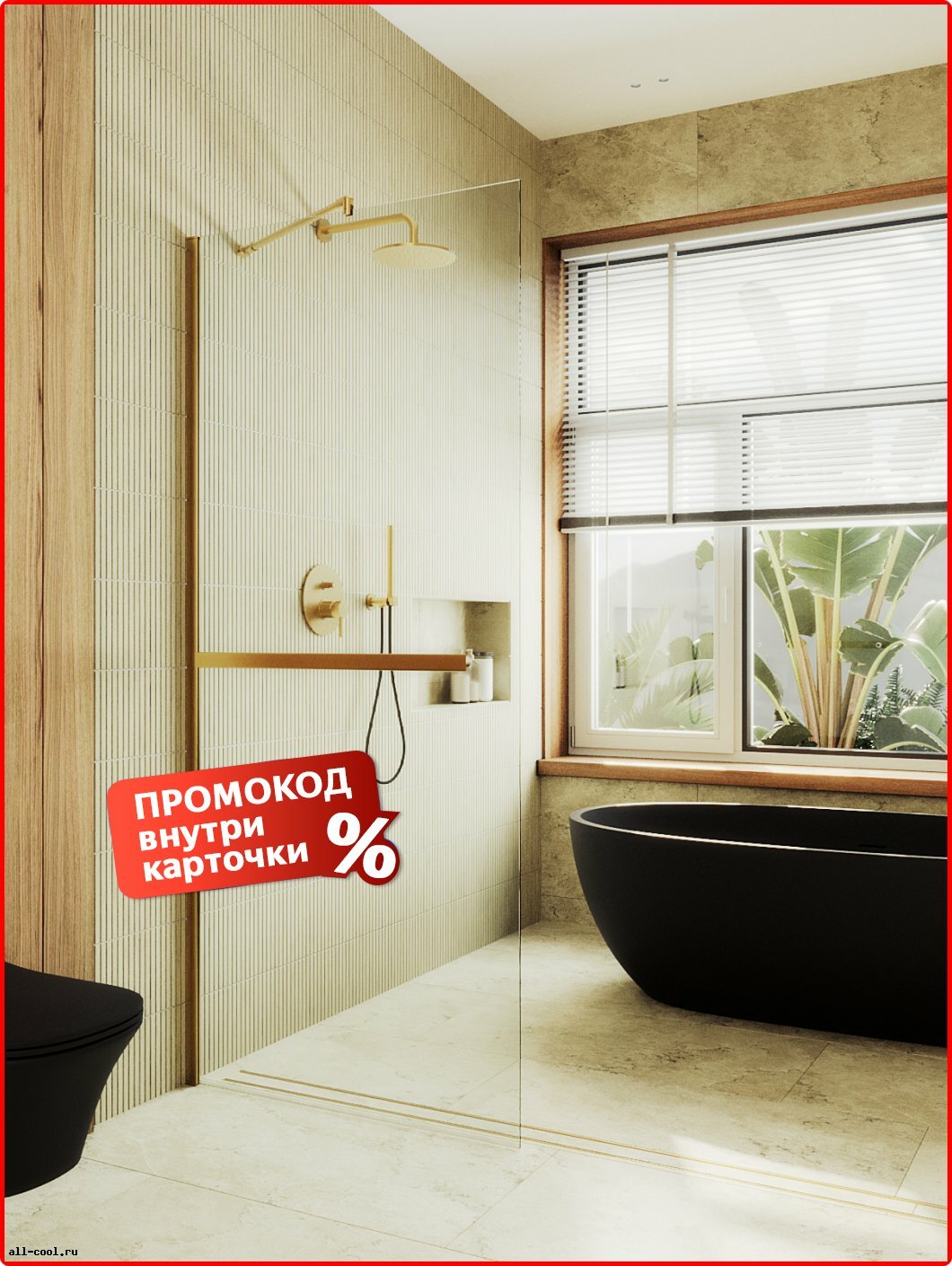 Душевая перегородка MaybahGlass Pancrazio 70x195, прямоугольная, прозрачное, 8 мм, золото