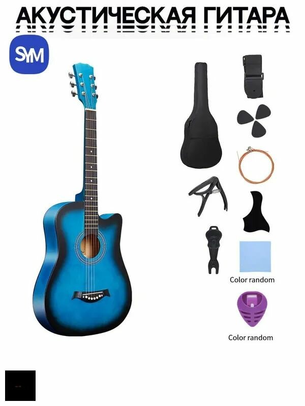 Акустическая гитара aS6ZXlbL 6-струнная, корпус Липа 38"