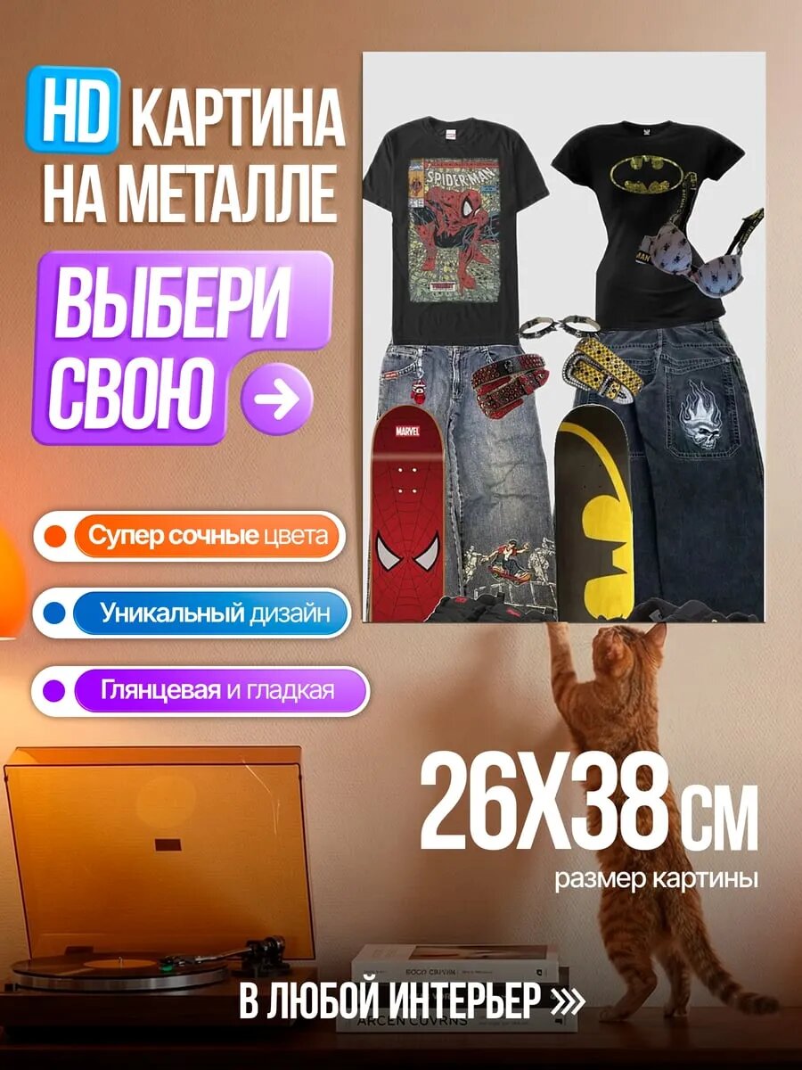 Картина на HD металле Коллаж супергероев