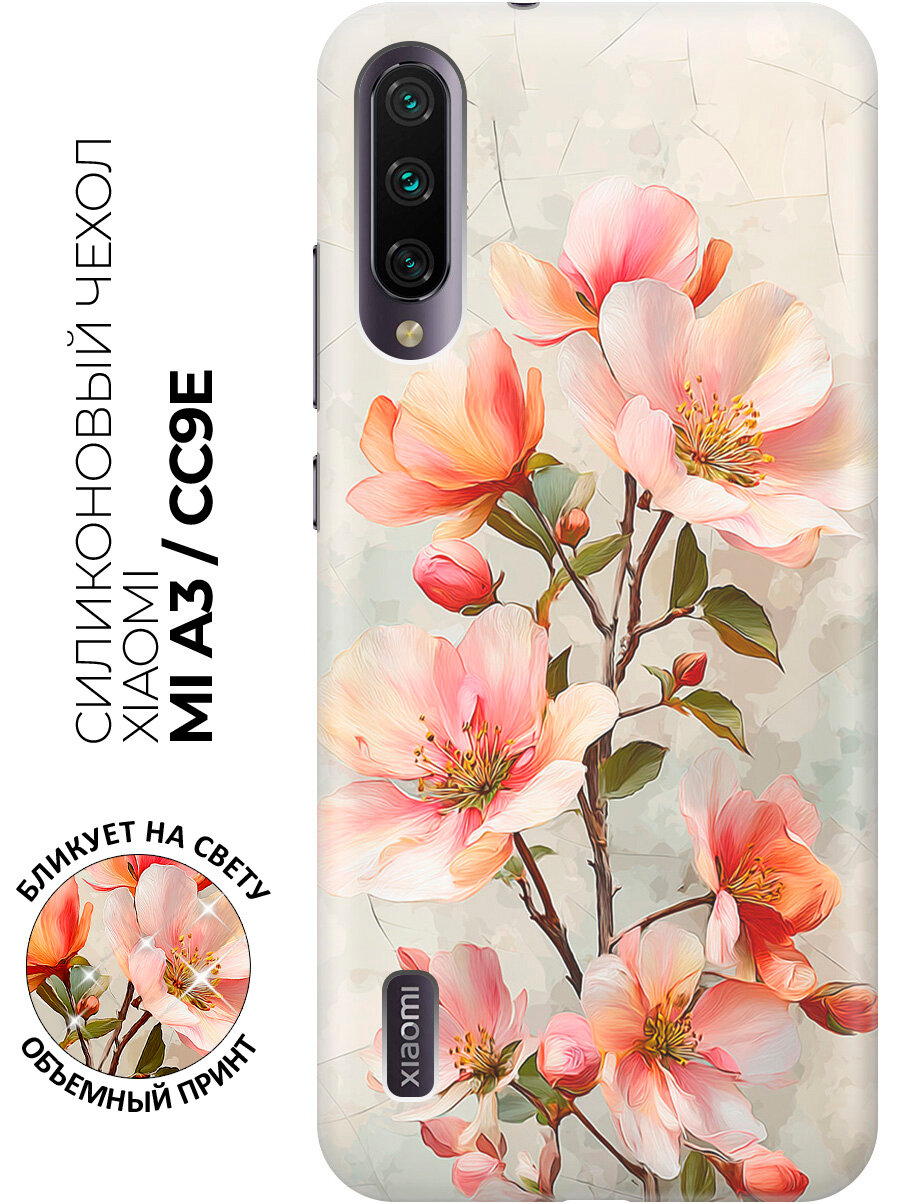 Силиконовый чехол на Xiaomi Mi A3 / CC9e с принтом "Персиковый рассвет"