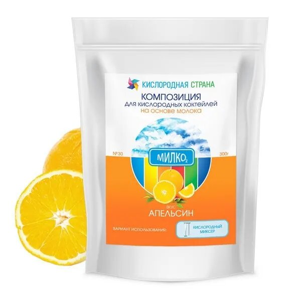 Композиция для молочных кислородных коктейлей № 30 - Апельсин