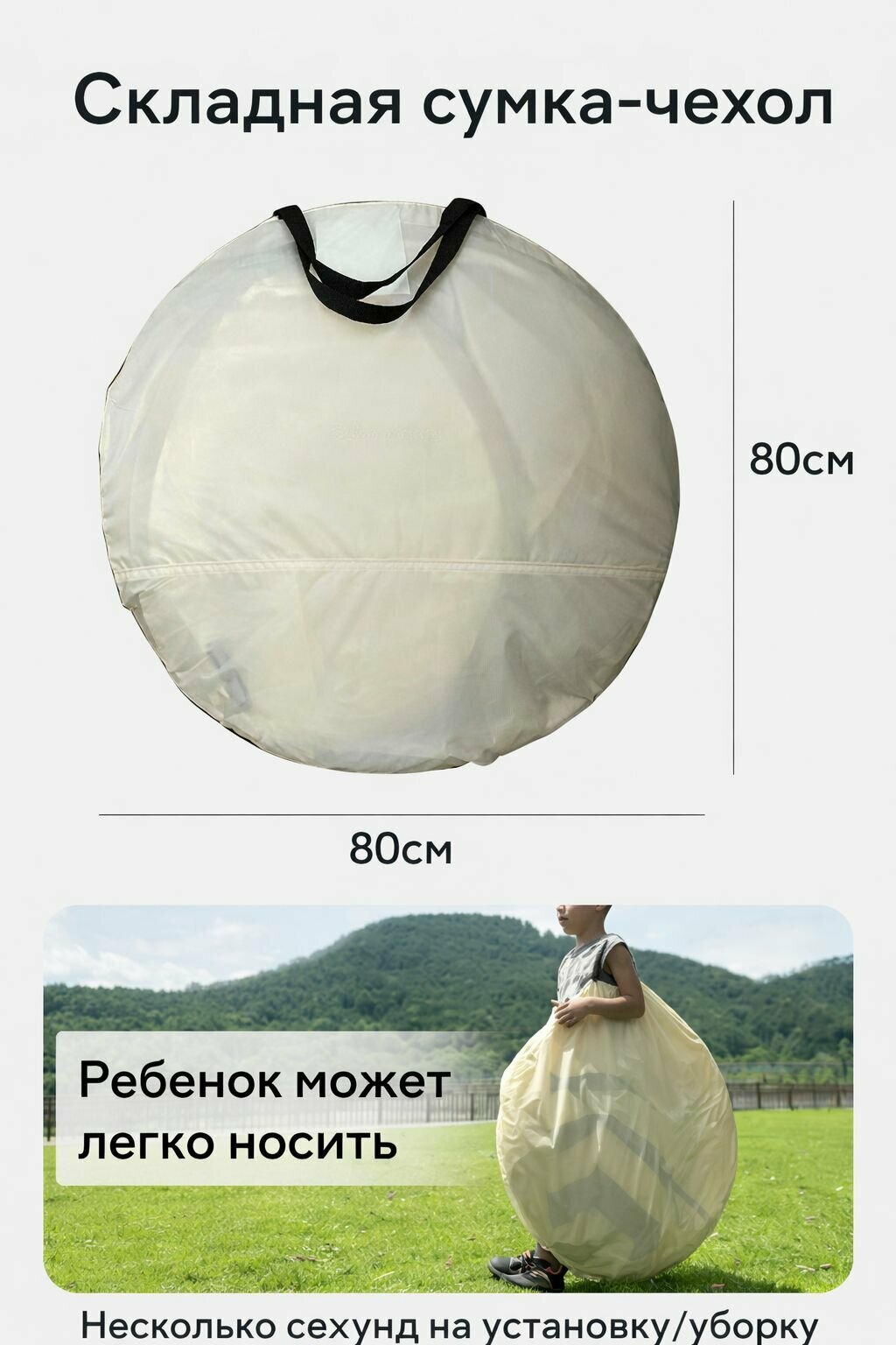 Палатка 3-местная — фото 1