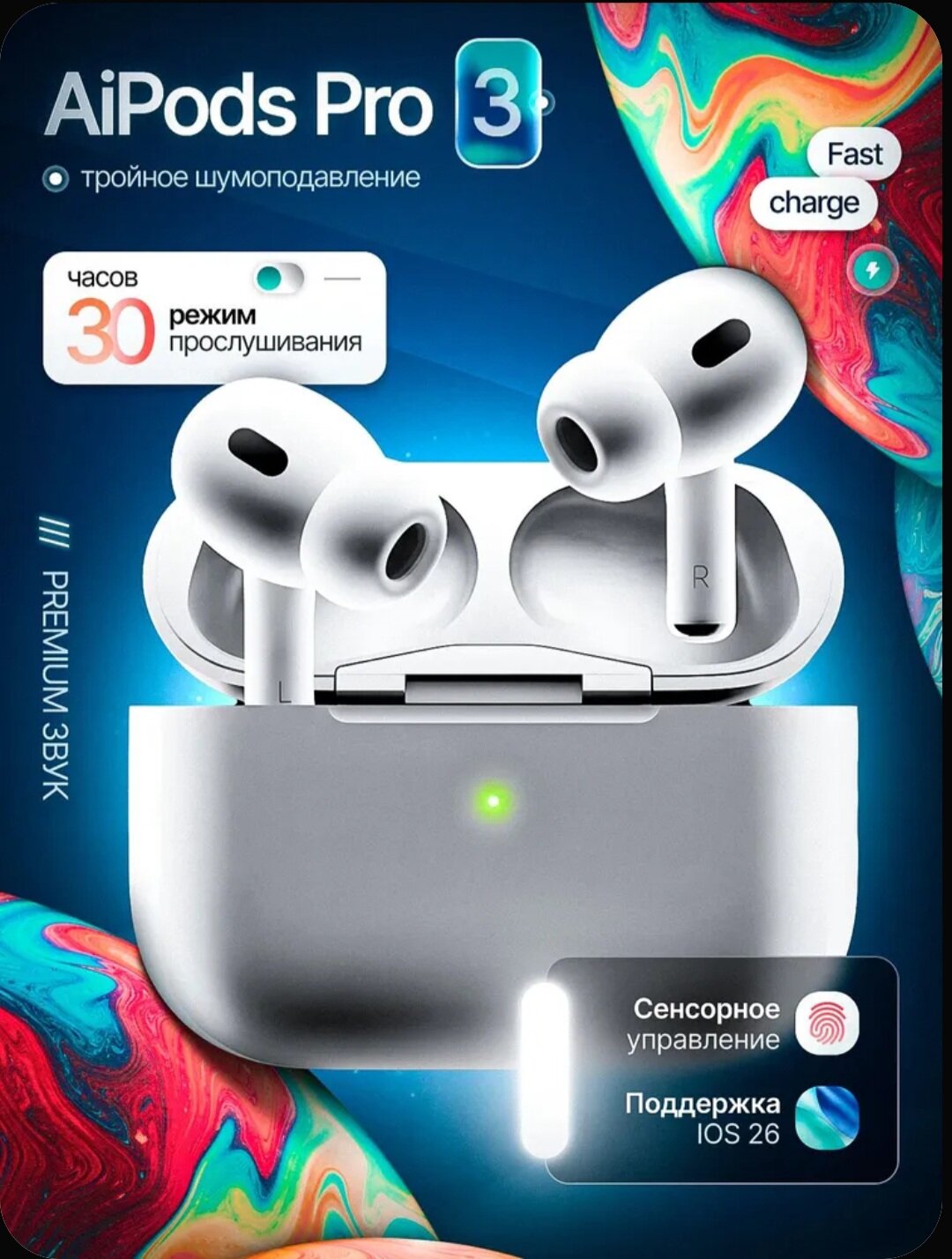 Наушники беспроводные Air Pods Pro 3, шумоподавление, влагозащита, IPX7