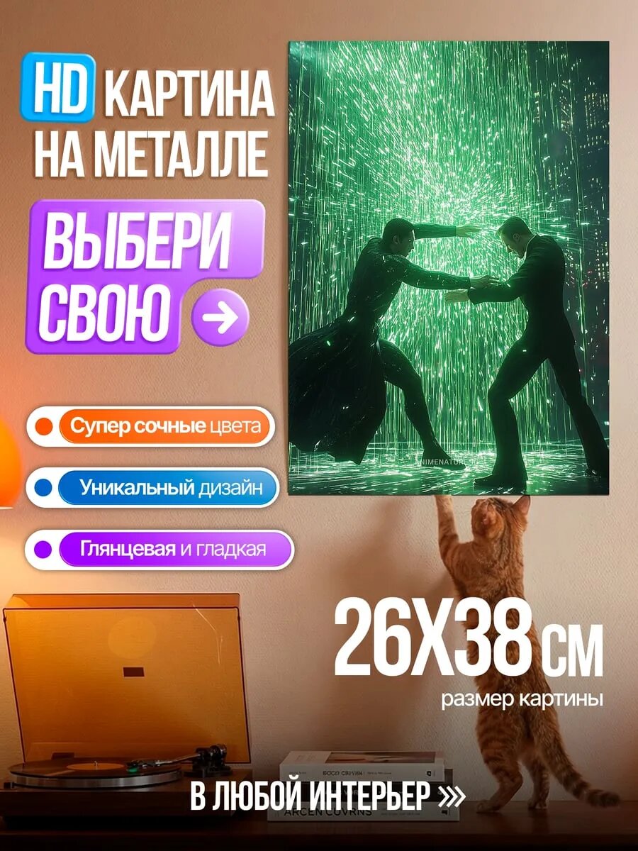 Картина на HD металле Два бойца под дождем