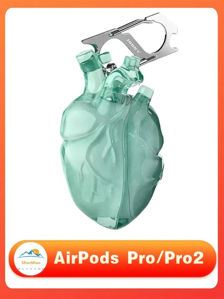 Персонализированный чехол для наушников AirPods Pro/Pro2, силикон, брелок