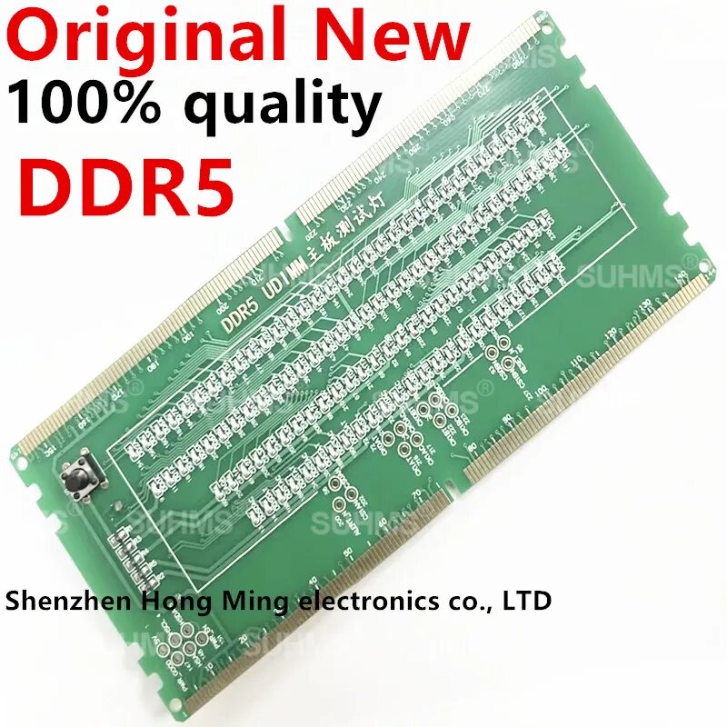 DDR5 Диагностическая карта памяти SUHMS