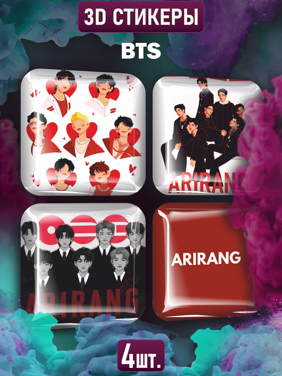 Наклейки на телефон 3D BTS ARIRANG