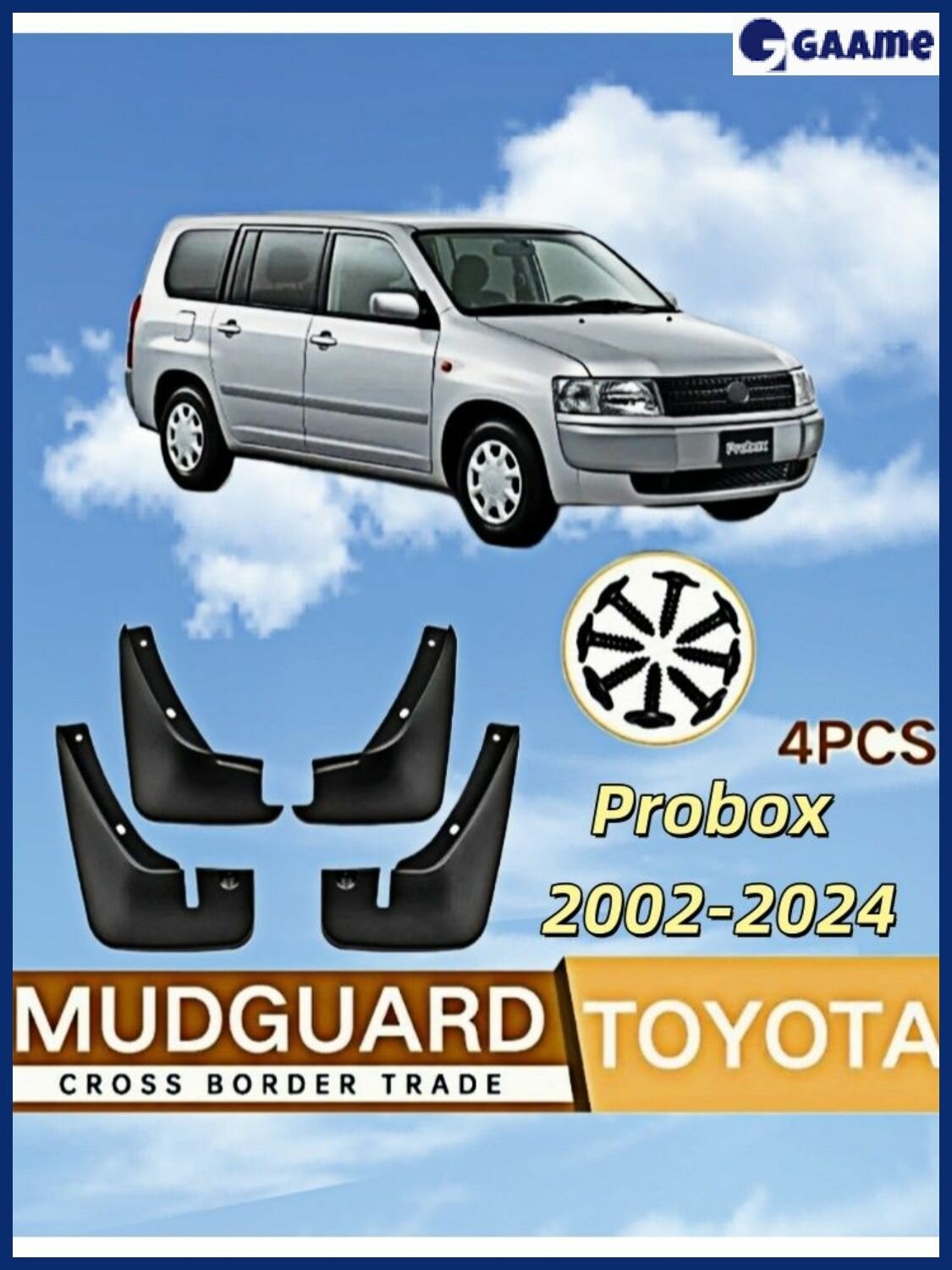Брызговики для Toyota Probox 2002–2024 — защита кузова от грязи и камней, практичное решение для города и дачи