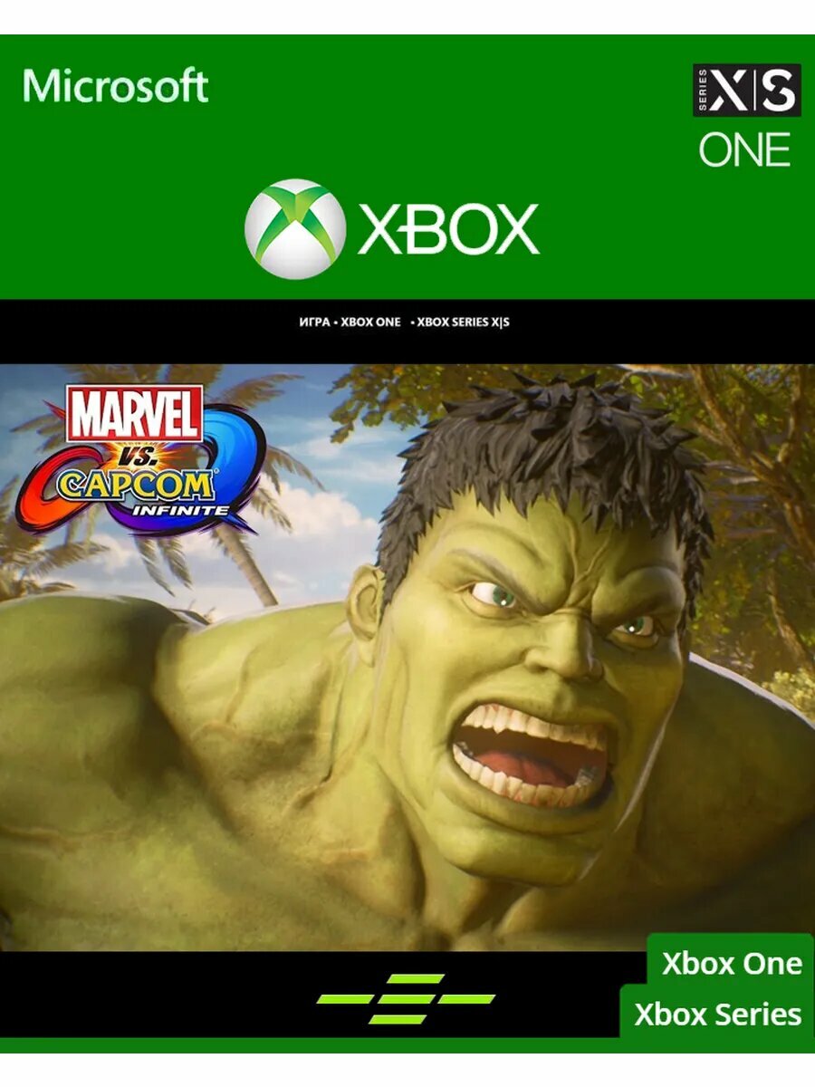 MARVEL VS. CAPCOM: INFINITE Xbox