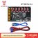BIGTREETECH SKR PRO V1.2, плата Only board