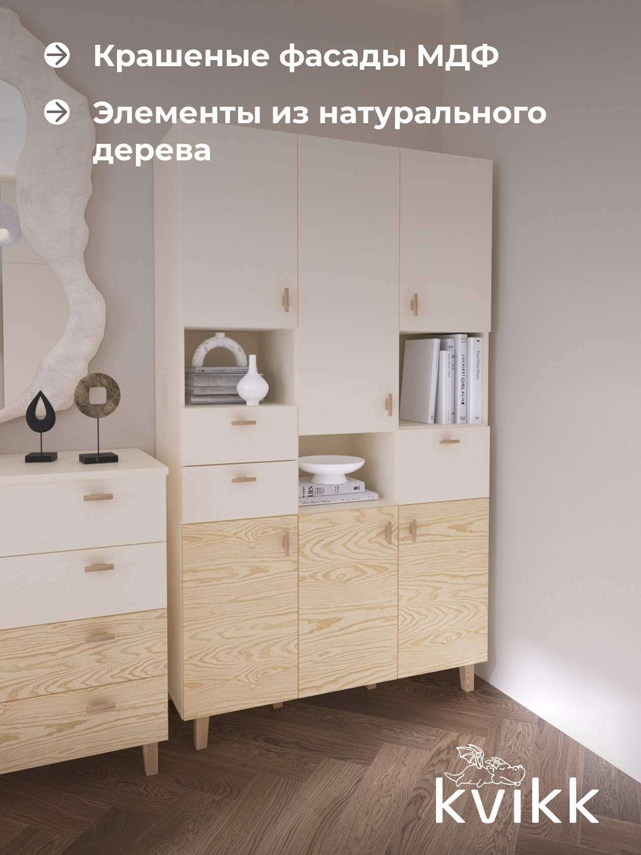 Стеллаж для игрушек и книг в детскую KVIST 119x42x204 см напольный с ящиками и дверцами