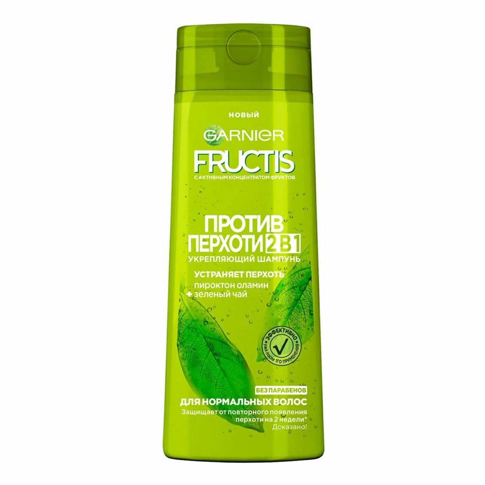 Шампунь Fructis 2 в 1 Против перхоти 250 мл