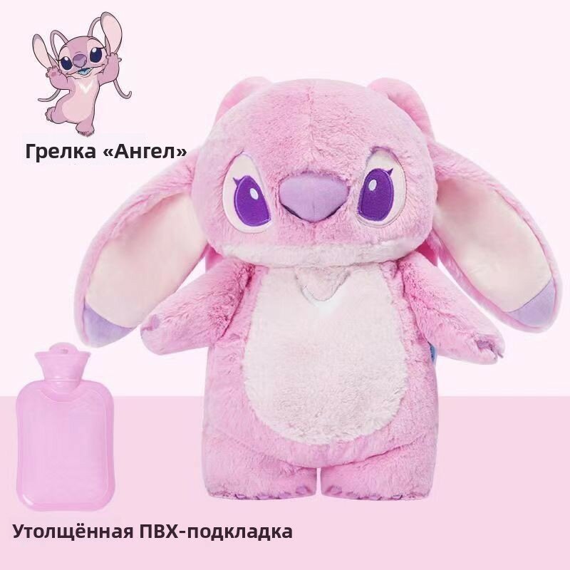 Милая плюшевая игрушка-грелка для рук в виде Стич, зимняя грелка с водным наполнителем. Рис.1