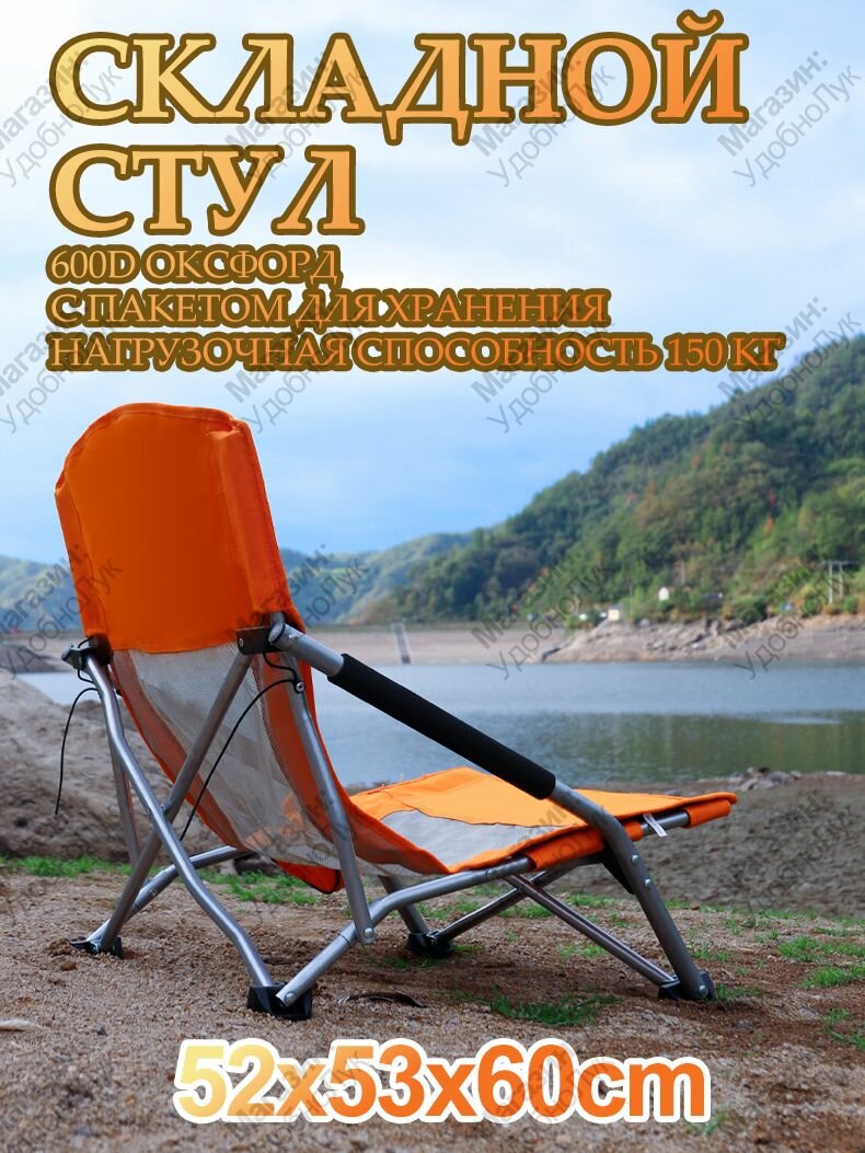 Сиденье для SUP-доски, с сумкой для хранения, устойчивая опора, грузоподъемность 150 кг.