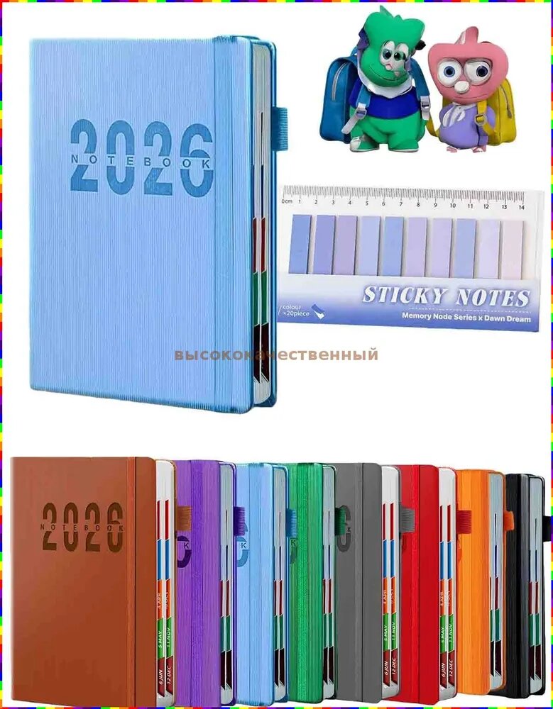 LFDZSM Дневник личный A5, листов: 200