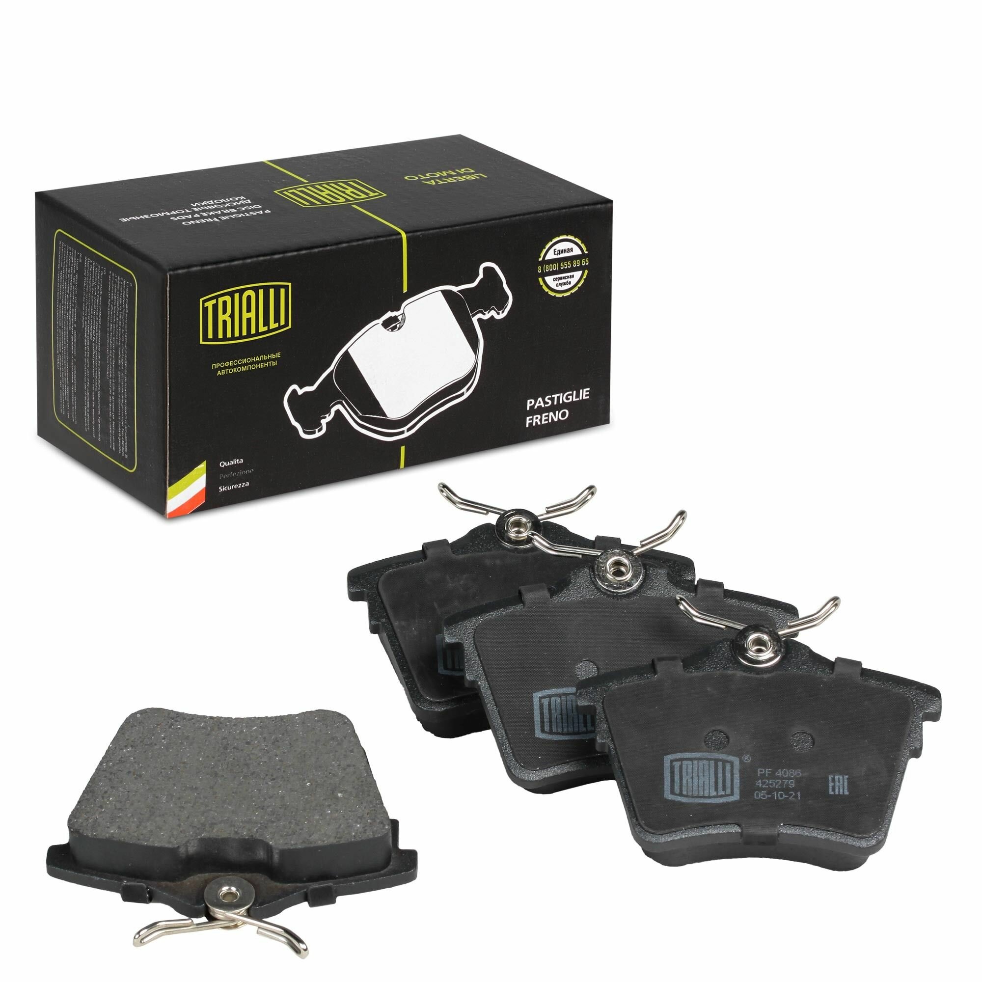 Колодки тормозные PEUGEOT 407 (04 ) /CITROEN C5 (08 ) диск. задние (без эл.) (TRIALLI)