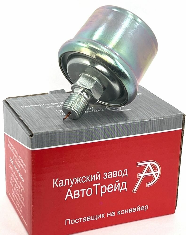 Датчик давления масла для а/м ГАЗ, ПАЗ, УАЗ, под винт (Автотрейд)