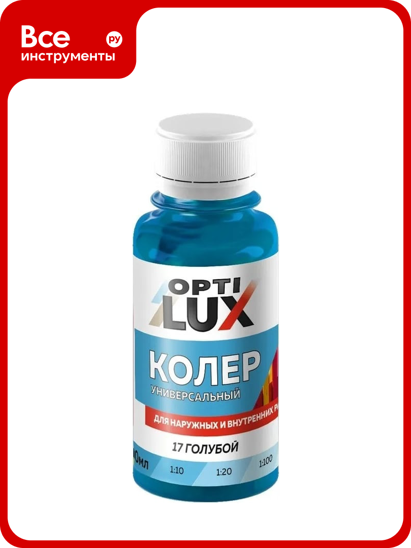 Колеровочная паста оптилюкс 17 голубой 100мл 04478