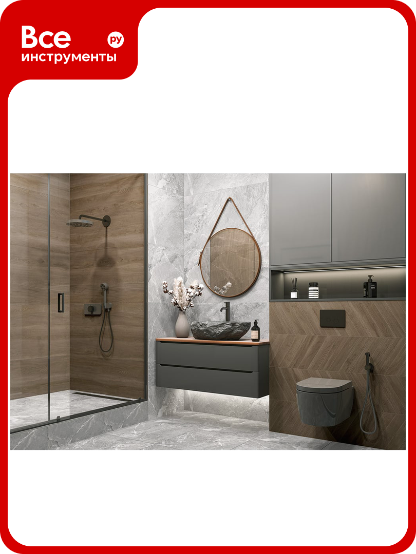 Керамогранит Delacora Walnut Chevron Dark матовый карвинг 1200x600x9,5 1.44м2, 2 шт в уп, коричневый D120249M