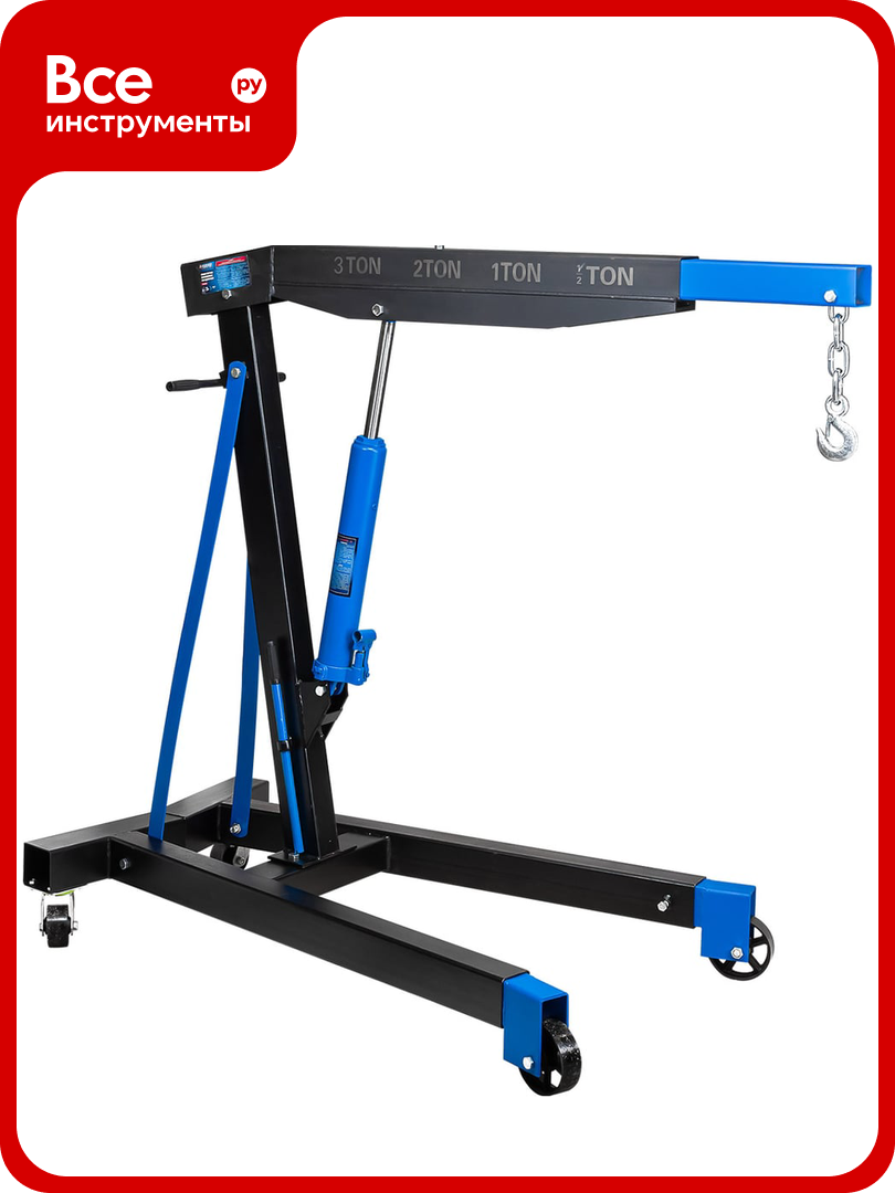 Кран гидравлический Forsage 3т F-TRA30502B /из 2-х частей/(60790)