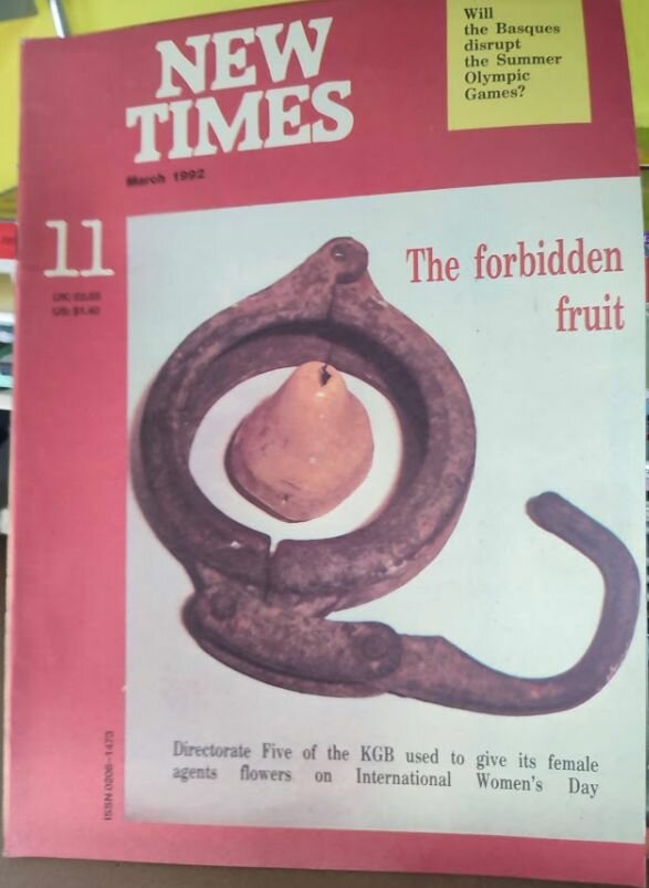 New Times № 11 march 1992