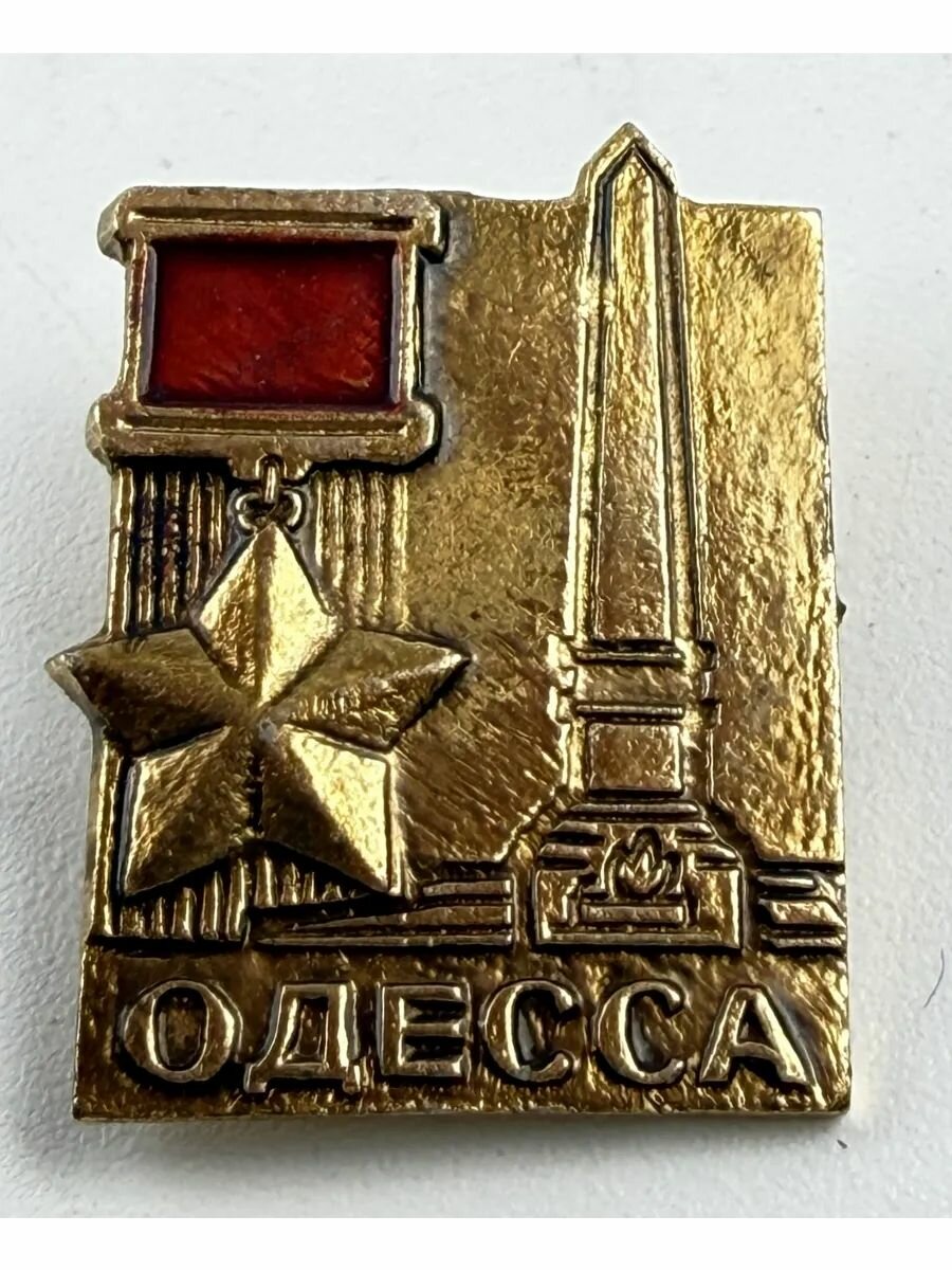 Винтажный, антикварный советский значок СССР