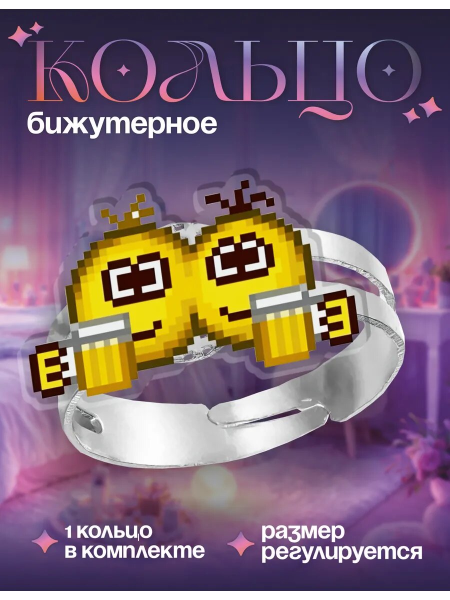 Кольцо, акрил