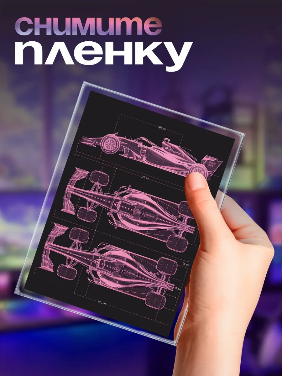 Постер интерьерный Формула 1 — фото 1