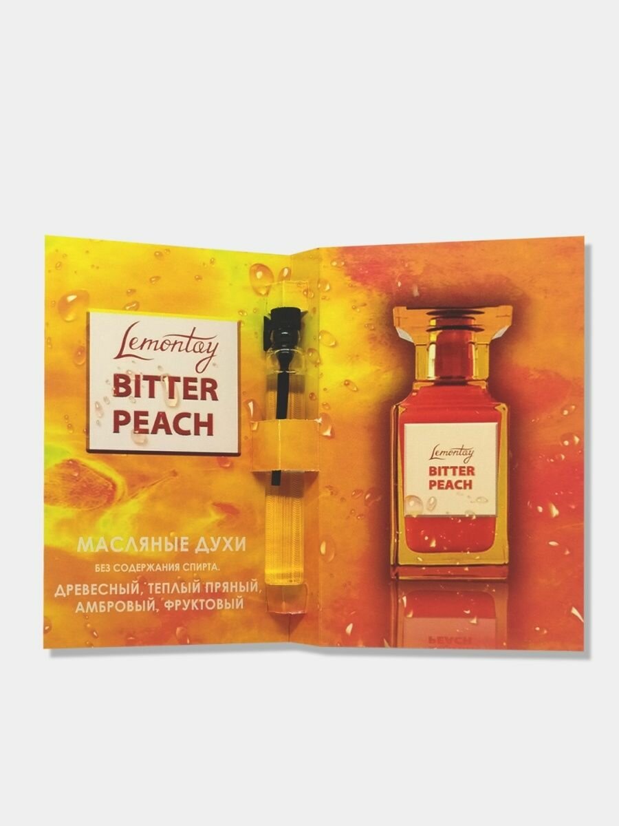 Lemontay №923, масляные духи унисекс Bitter peach, 3 мл